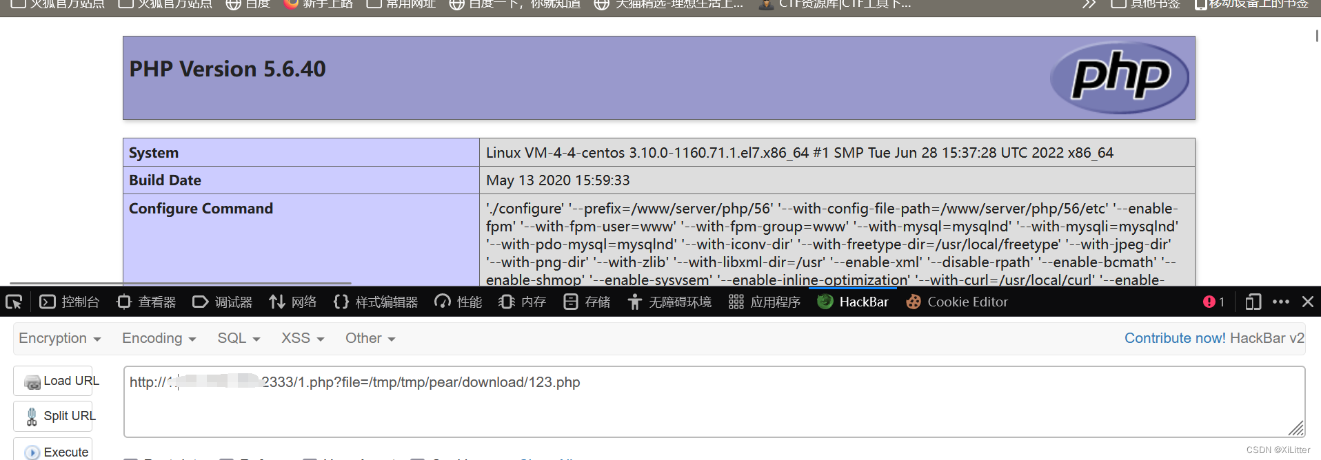利用pearcmd.php文件包含拿shell（LFI）_pearcmd文件包含-CSDN博客