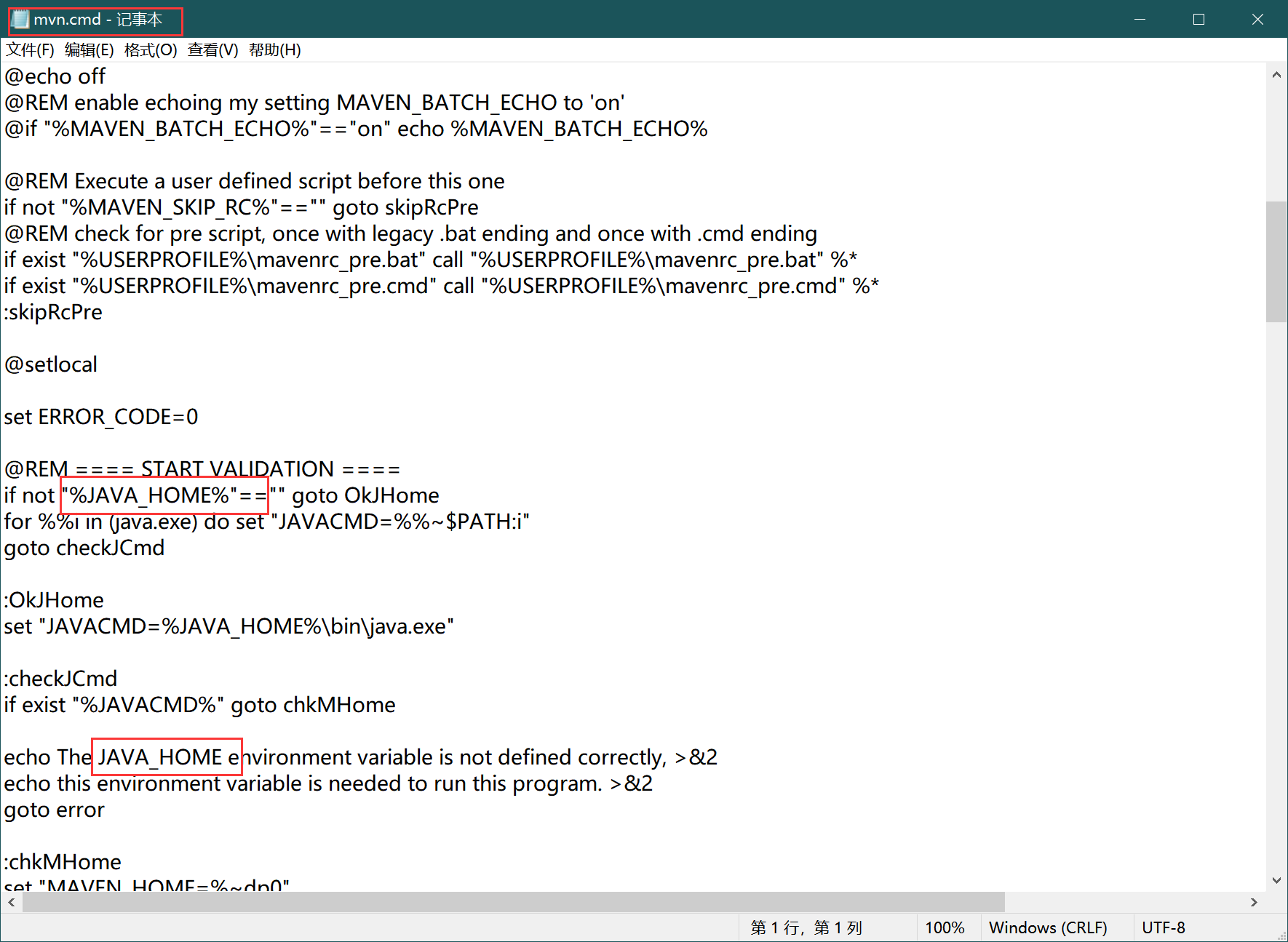 IDEA出现Perhaps you are running on a JRE rather than a JDK?-CSDN博客