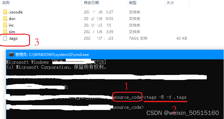 笔记--VS Code Verilog 跨文件F12 “未找到x定义“_vscode verilog未找到定义-CSDN博客
