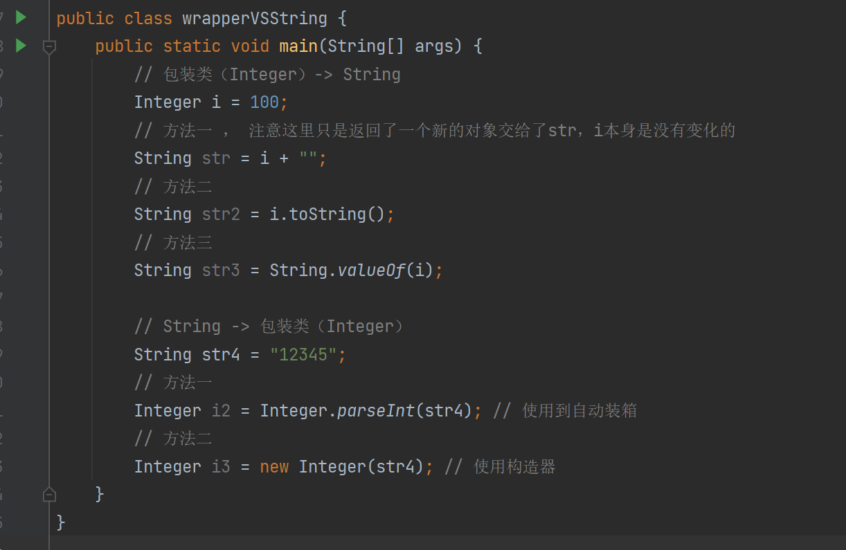 《Java包装类》_object obj = true?-CSDN博客