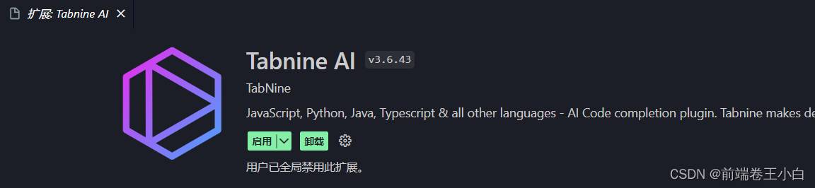 前端开发中常用的vscode插件_vscode html美化-CSDN博客