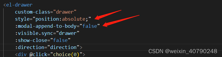 el-drawer 遮罩在父元素下显示_如何指定el-drawer只在父元素里面显示而不是body-CSDN博客