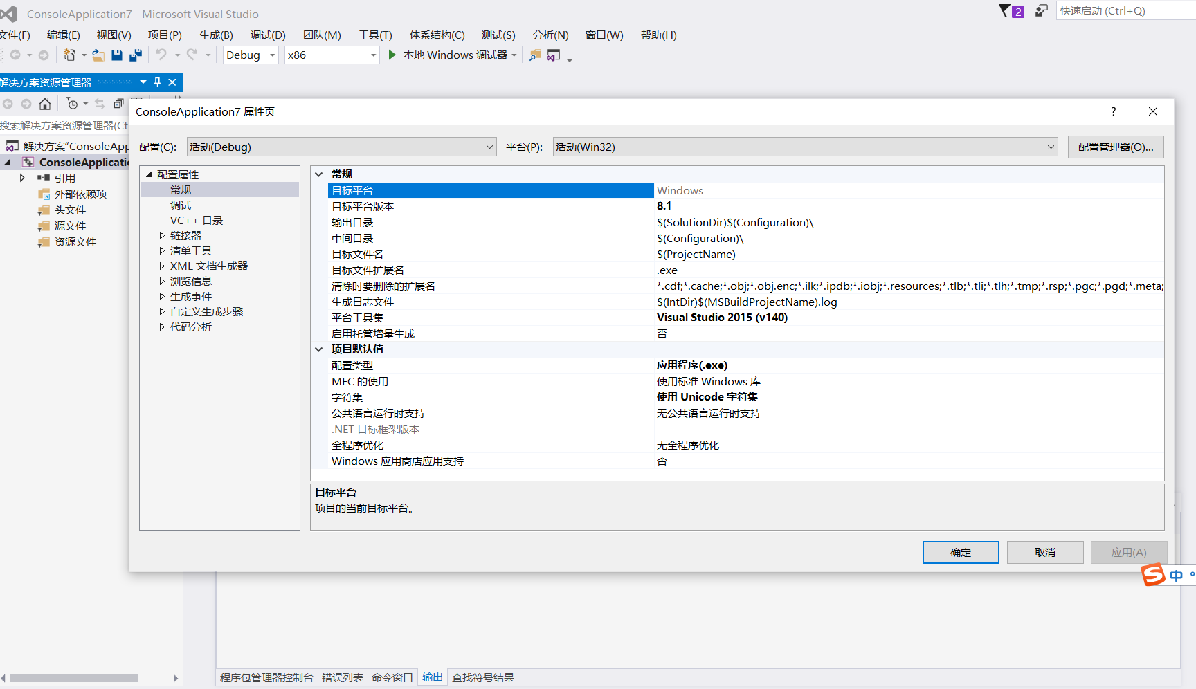 opencv4.5.5的下载与环境配置-CSDN博客