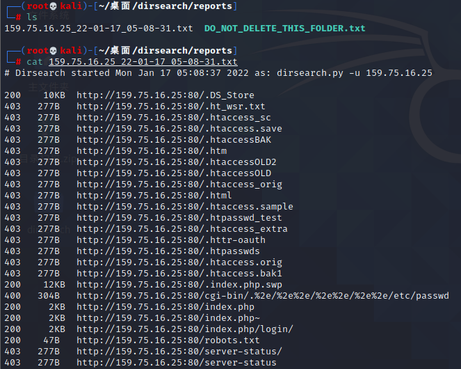 分别使用御剑工具和dirsearch工具(需要在kali下进行安装)对http://159.75.16.25进行扫描, 扫描出敏感文件，敏感 ...