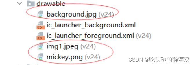 安卓使用按钮缩放图像imagebutton设置图片大小 Csdn博客