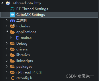【rt-thread难点指南】以太网配置_rtthread使用北极星配置网口-CSDN博客