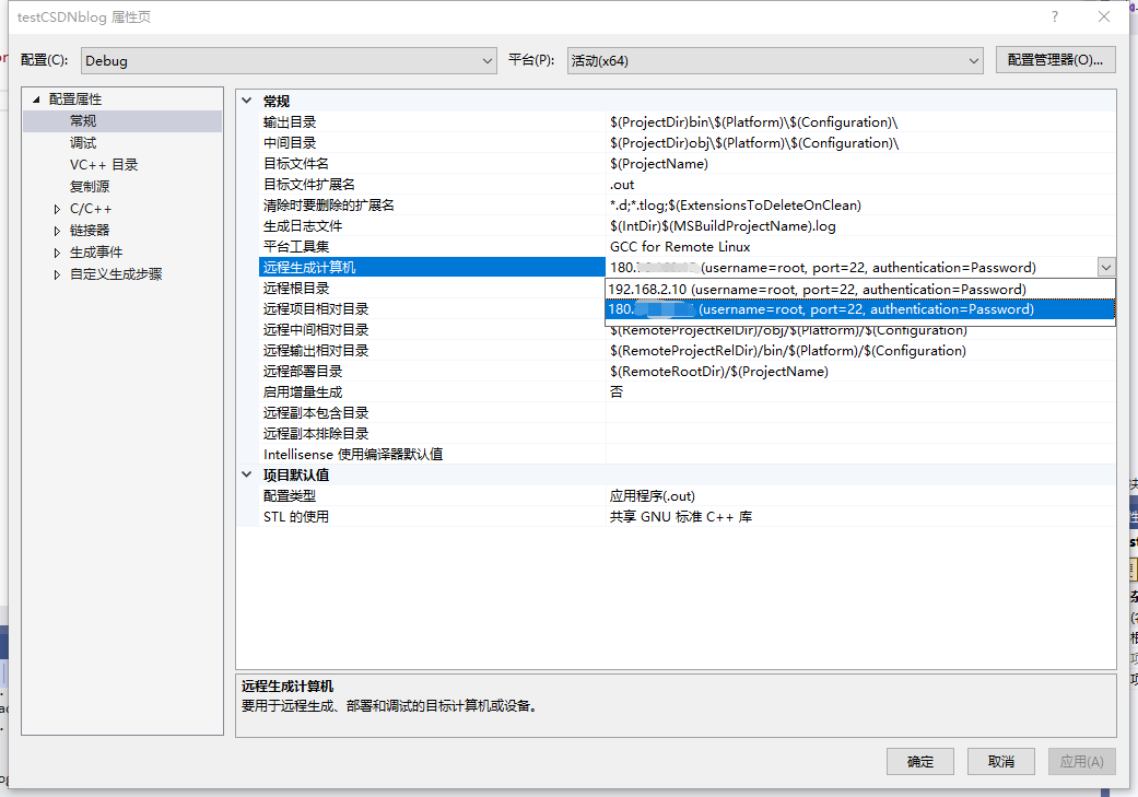 使用VS2019远程开发Linux C/C++程序_vs2019 openssh 上传文件-CSDN博客