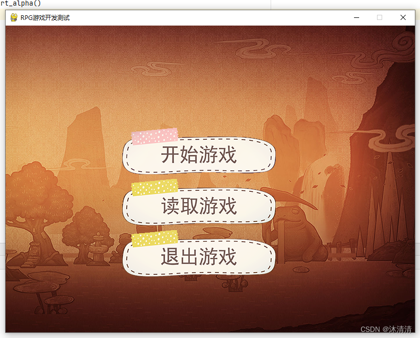 Pygame学习记录（二）pygame 图片按钮 Csdn博客 