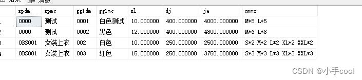 Sqlserver 通过xml进行行转列sql 行转列 Xml Csdn博客 