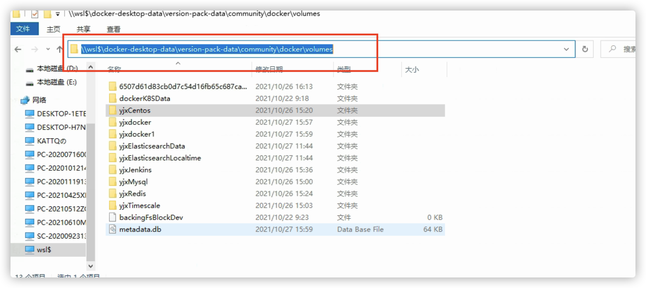 Docker Desktop for Windows（WSL 2 方式）数据卷存放位置及如何访问_wsl中docker数据卷位置找不到-CSDN博客