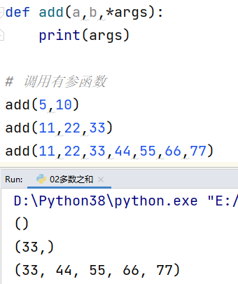 75 函数参数——不定长参数（可变参数）*args_函数调用时比声明时有更多的参数,它们是( )参数-CSDN博客
