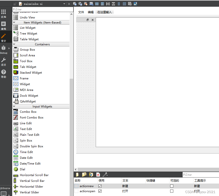 02QMainWindow_qstatusbar->addpermanentwidget有问题-CSDN博客