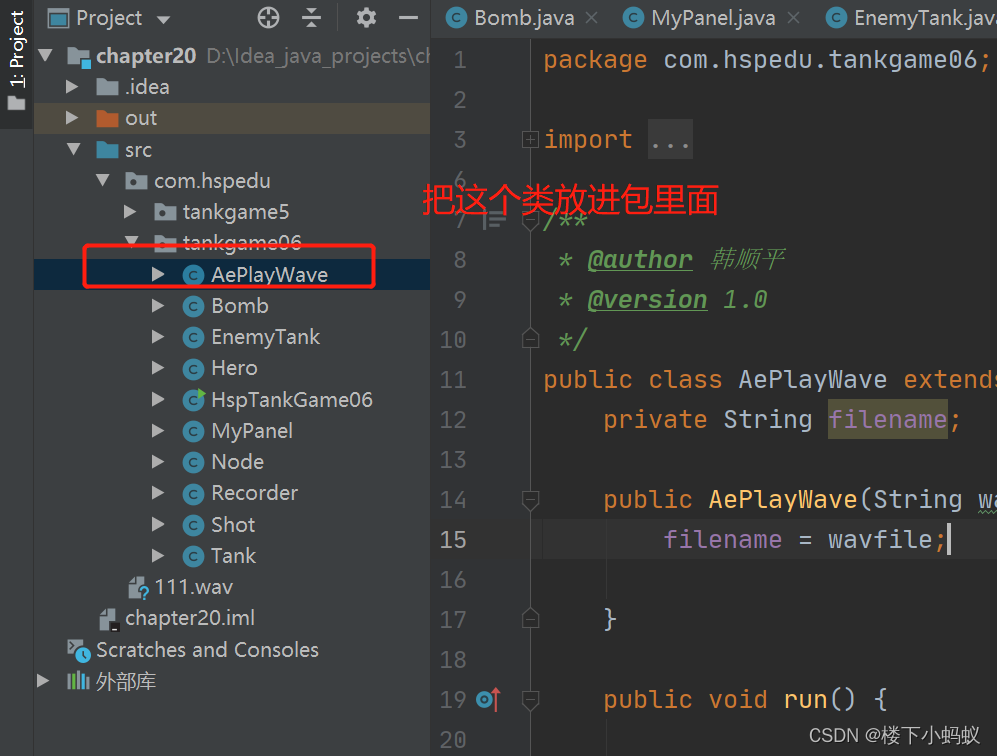Java中如何放入音乐文件java怎么导入音乐 Csdn博客