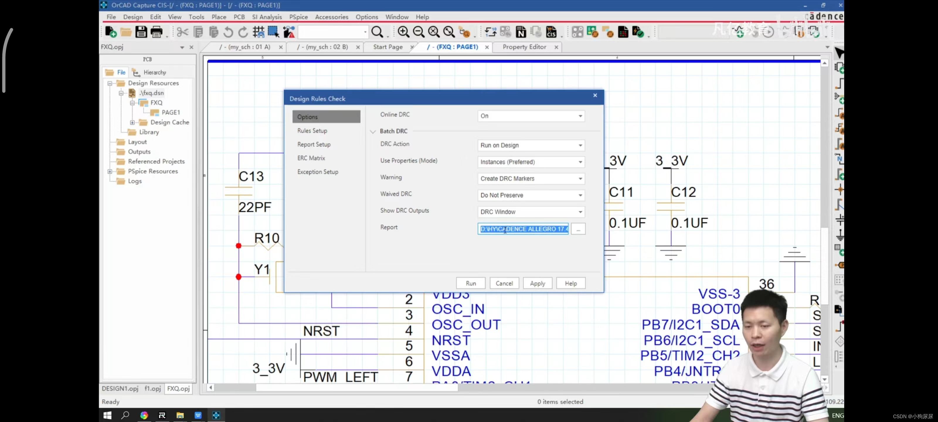 CADANCE17.4使用4——原理图DRC检查_cadence17.4 drc-CSDN博客
