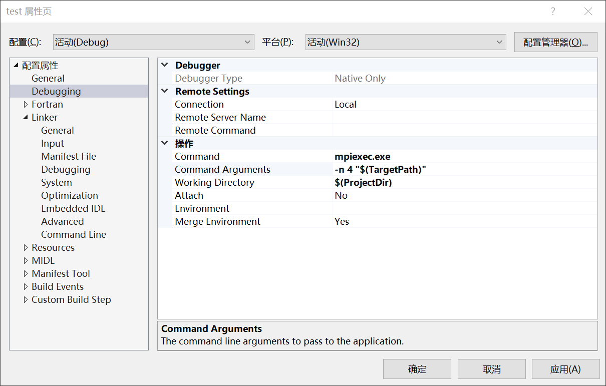 VS2017+Fortran（Intel Parallel Studio XE 2018）+MPI-CSDN博客