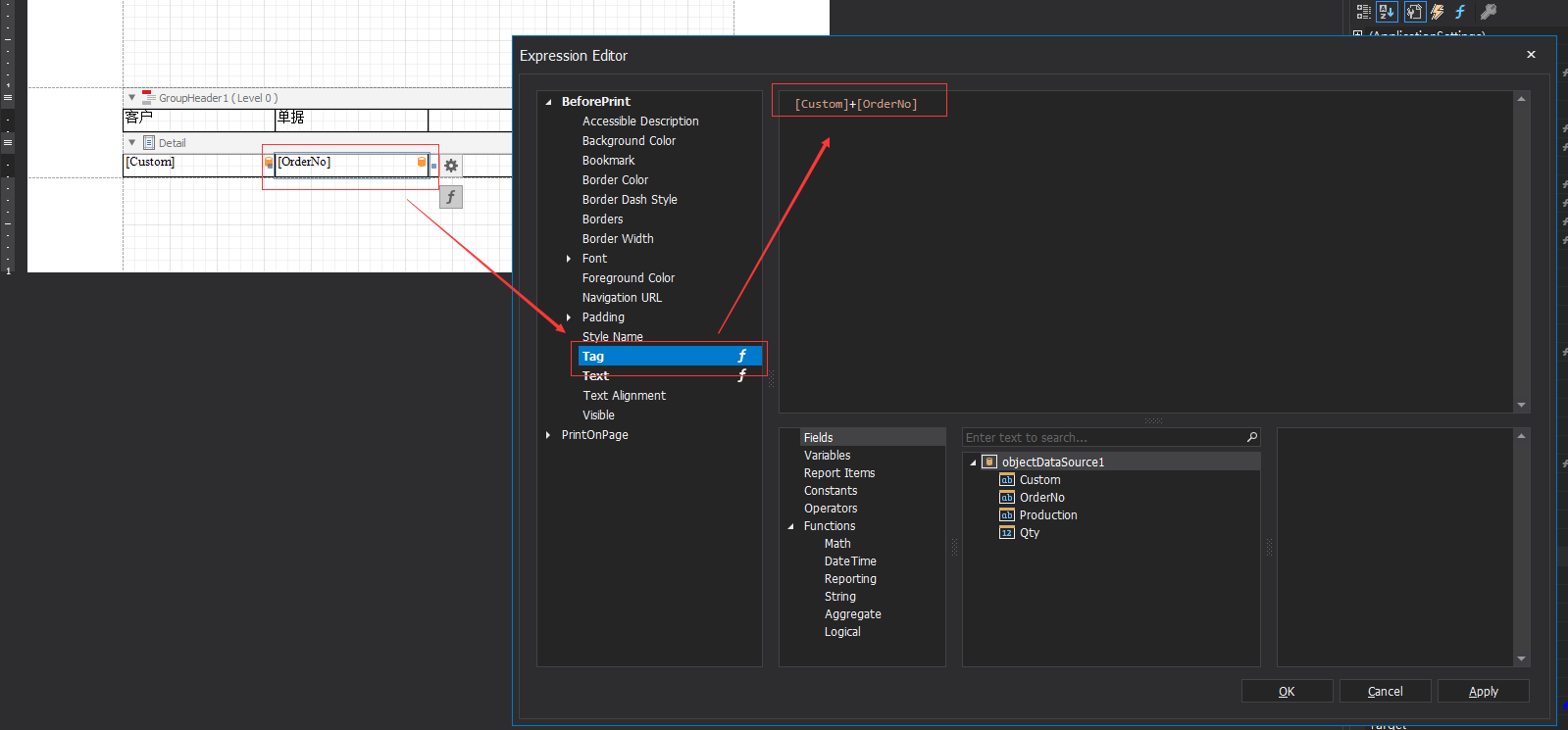 关于DevExpress XtraReport 表格单合并单元格完整教程_xtrareport列相同合并-CSDN博客