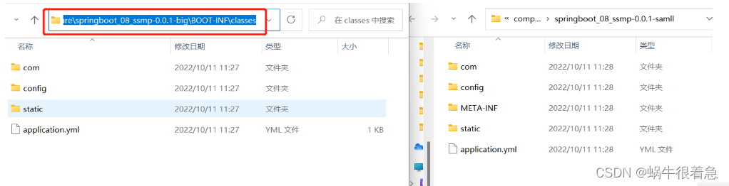 springboot项目打包与部署_springboot打tar包部署-CSDN博客