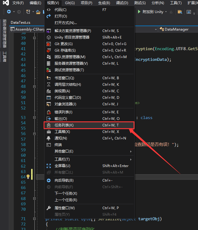 Unity | VS2019中代码颜色的更改_vs2019代码颜色-CSDN博客