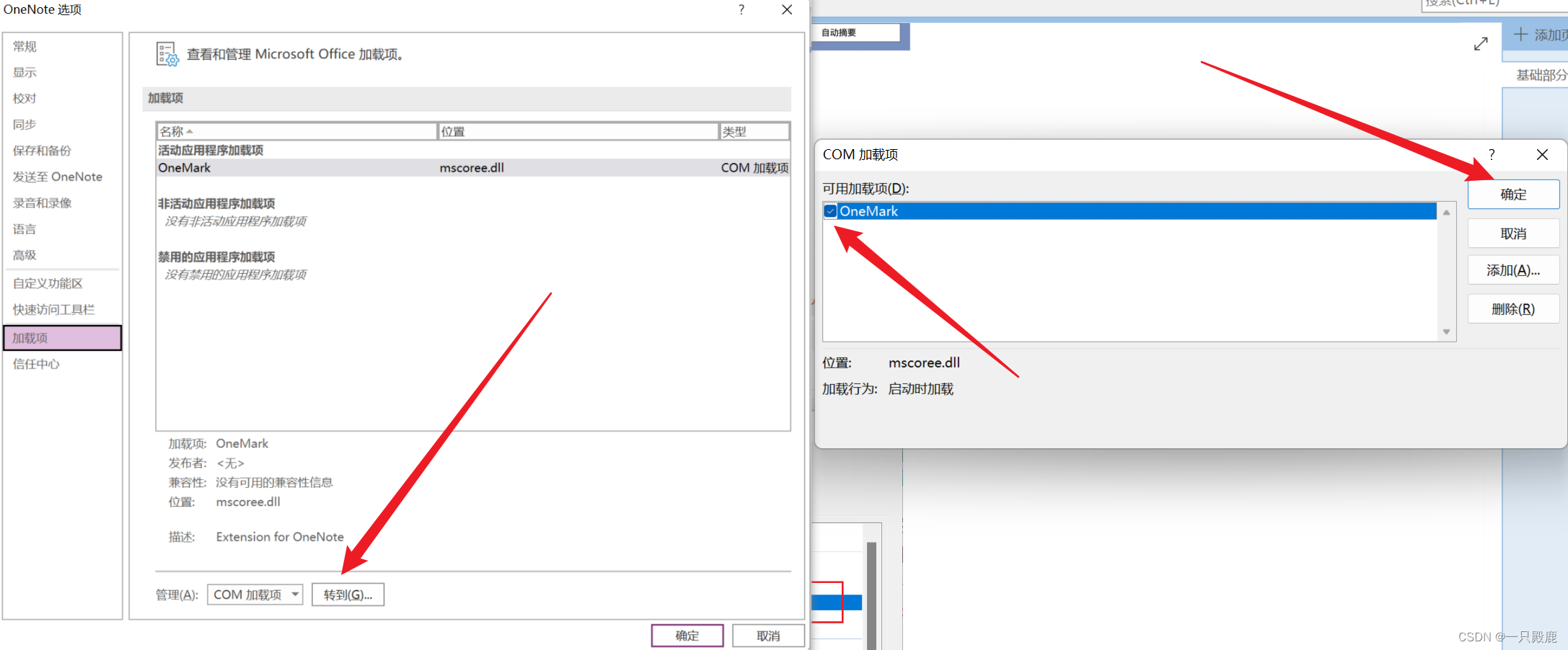 Onenote | 支持Markdown格式_onenote支持markdown吗-CSDN博客