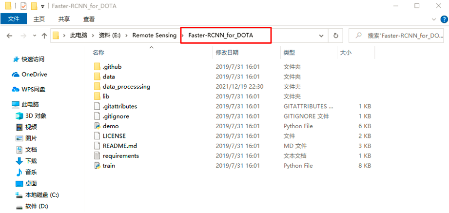 使用DOTA数据集训练Faster R-CNN模型_faster rcnn dota-CSDN博客