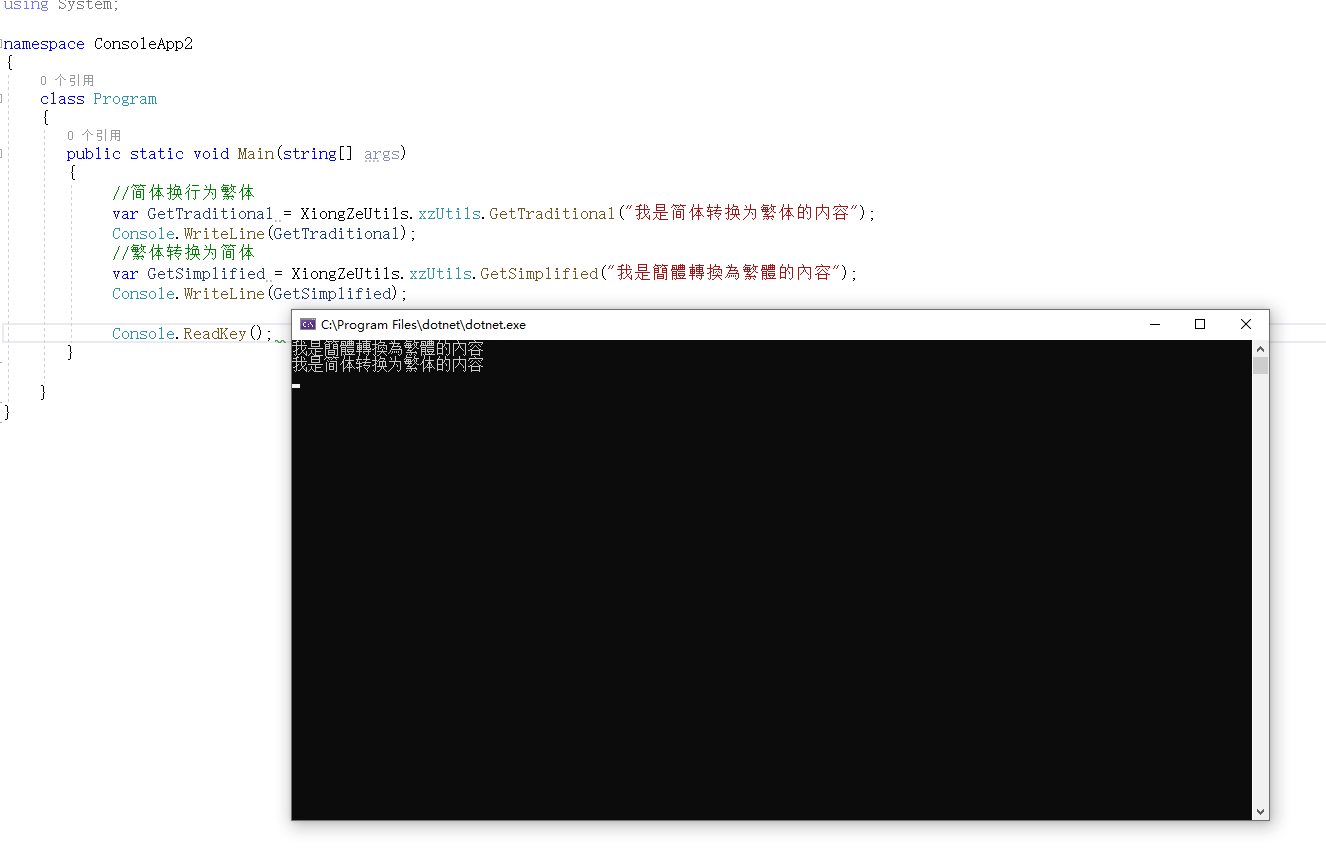 10分钟学会Visual Studio将自己创建的类库打包到NuGet进行引用(net,net core,C#)_把项目打成包,传到nuget上-CSDN博客