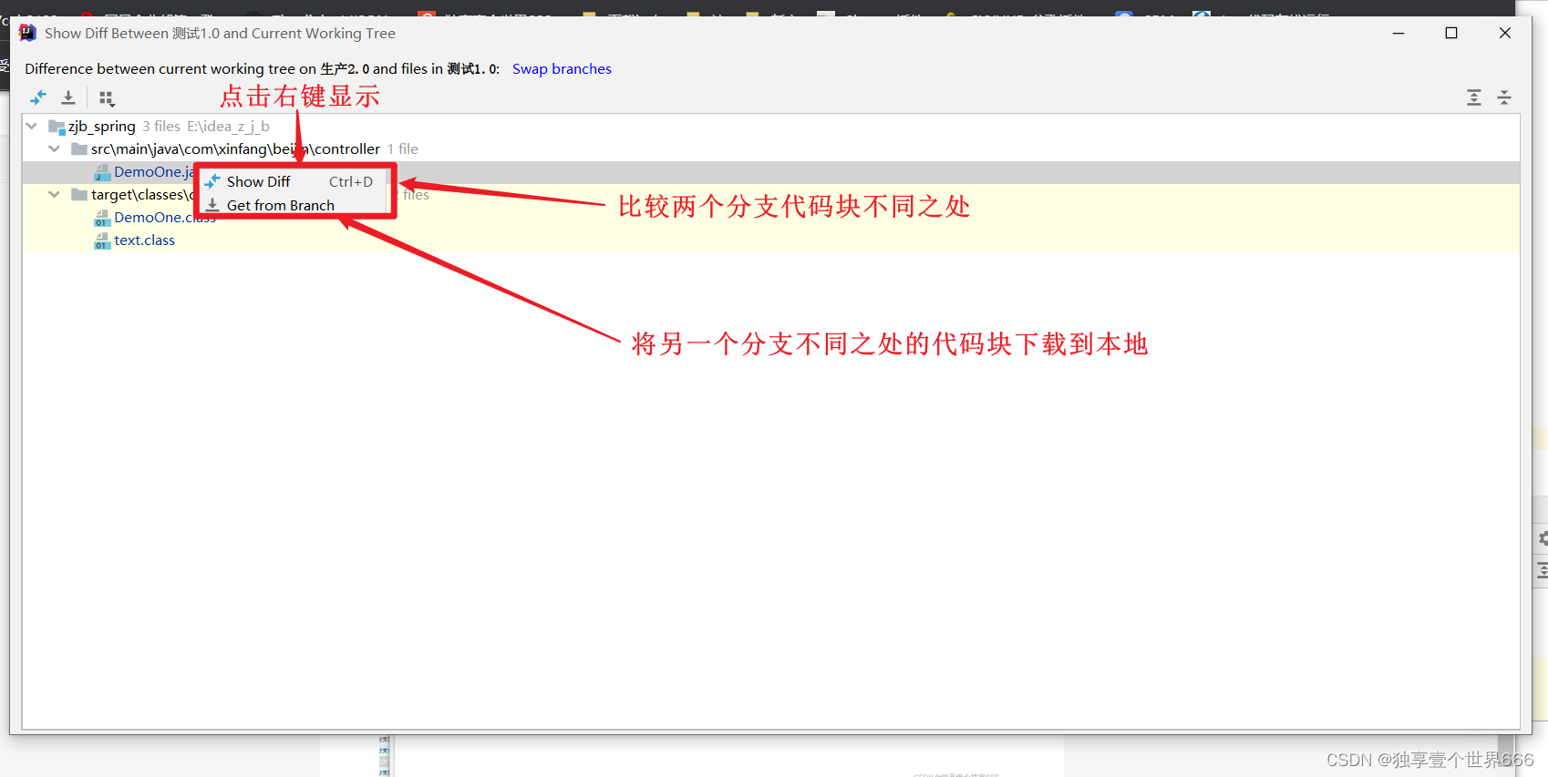 Idea怎么切换git分支idea切换分支 Csdn博客