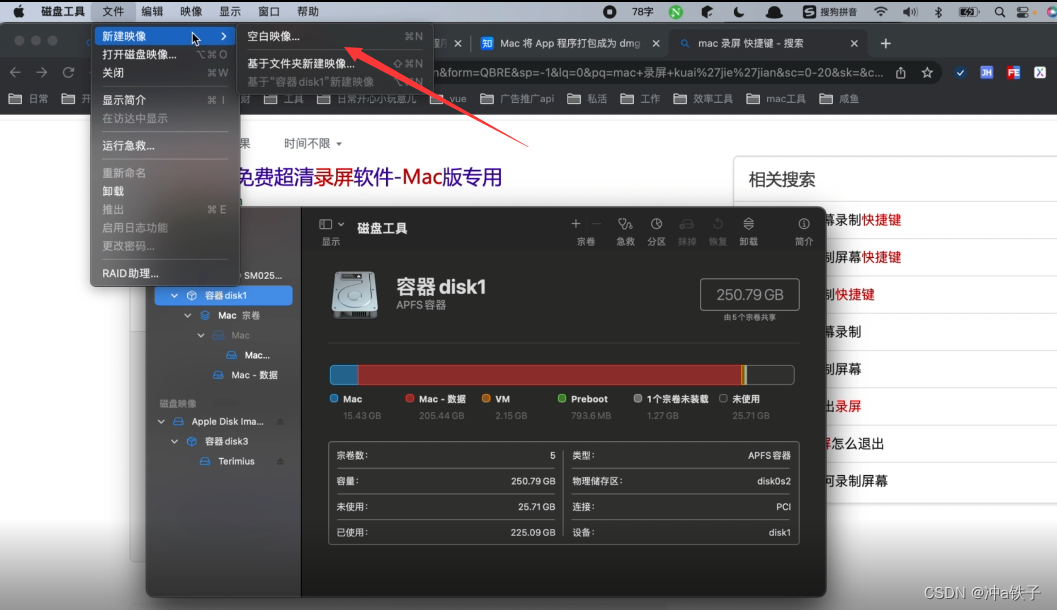 Mac本地软件打包dmg_mac打包app成dmg-CSDN博客