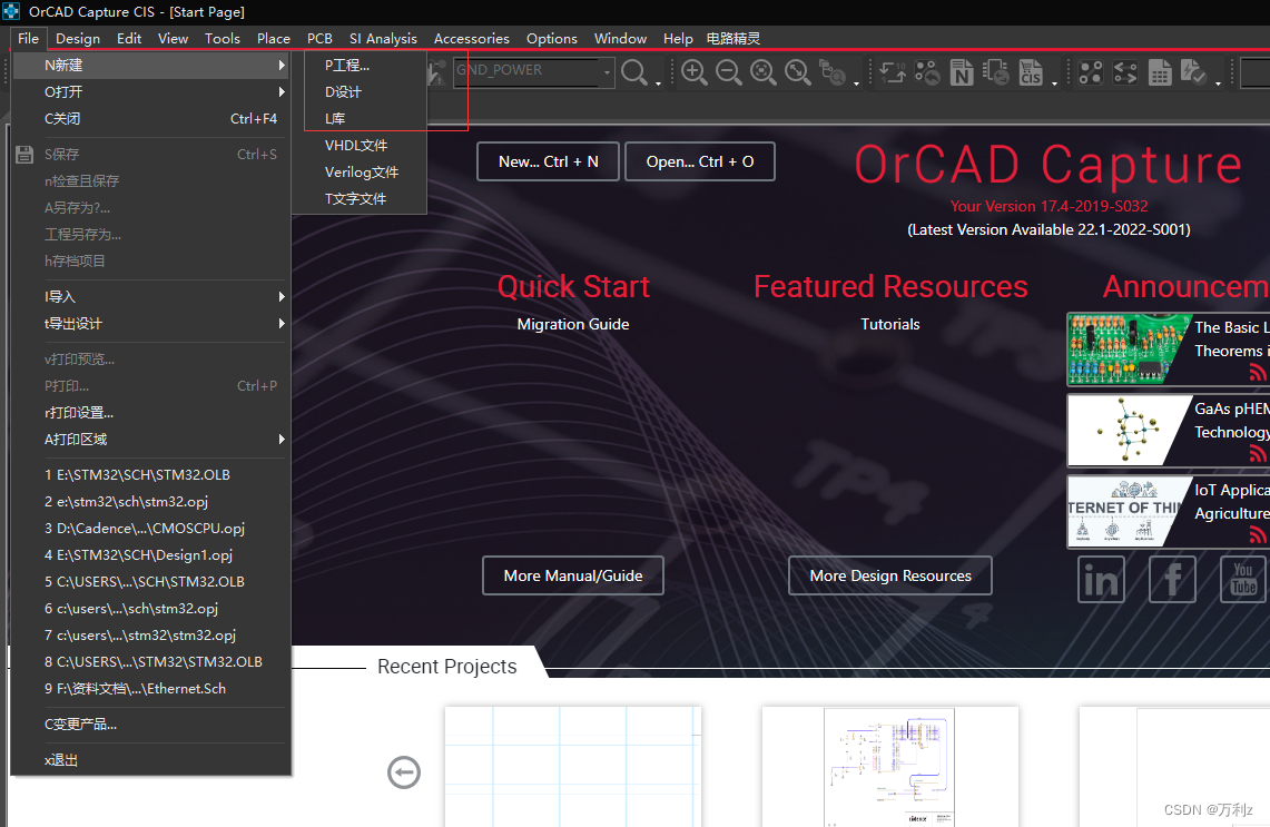 Cadence Allegro 17.4学习记录开始01-原理图Capture CIS 17.4_cadence17.4原理图用哪个软件-CSDN博客