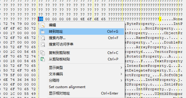 UE4逆向篇-1_FNamePool-CSDN博客