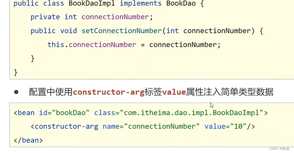 Spring框架中bean是什么？实例化bean的三种方式？ Spring什么bean实例会被创建 Csdn博客