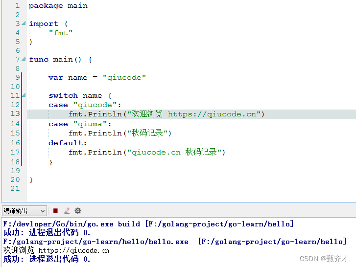 Go 语言中的 switch 结构（Let‘s Go 十七）_go中switch-CSDN博客