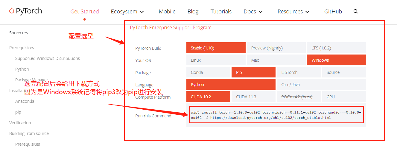 Windows Yolact实例分割全流程_yolact流程-CSDN博客