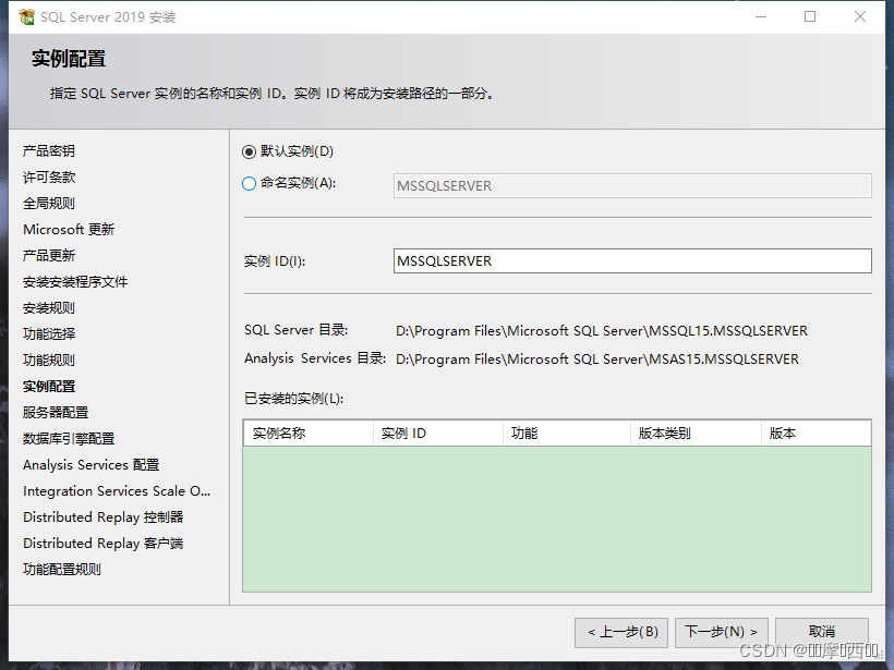 SQL Server 2019安装_polybase可以不安装吗-CSDN博客