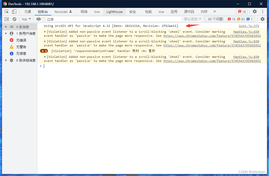【精选】【Arcgis for js api 4.22本地部署详细指南】-CSDN博客