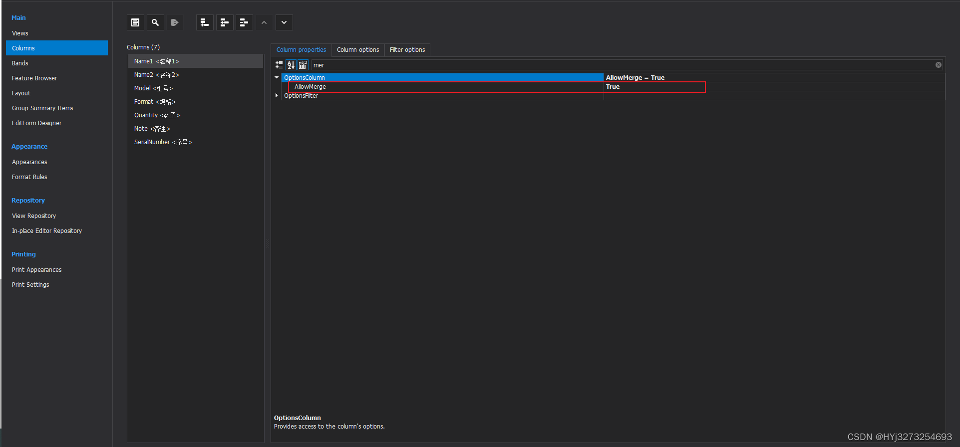 winform GridControl 总结-CSDN博客