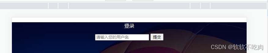 使用vue开发项目页面顶部出现空白区域vue3 项目头部有空白 Csdn博客