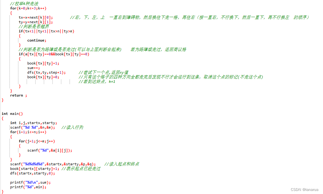 学习报告(第六周) Csdn博客