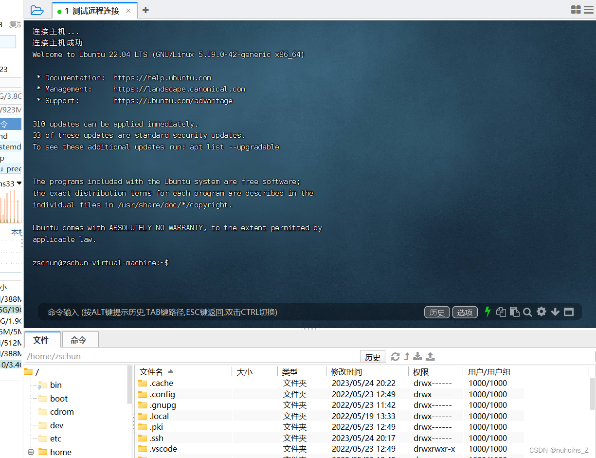 Linux远程连接,ip地址本机可以ping通,但finalshell无法连接的解决方法记录finalshell一直显示连接主机 Csdn博客