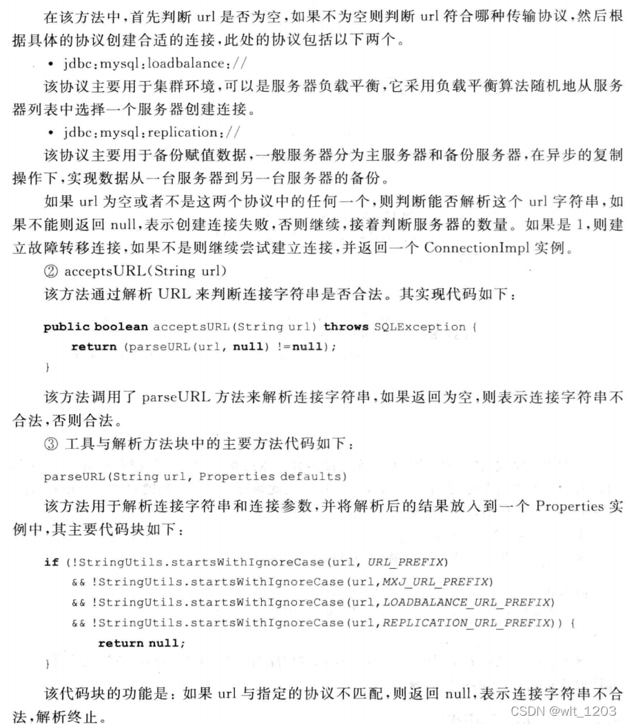 【java高级程序设计学习笔记】数据库编程public Program2string Url String Username 0581