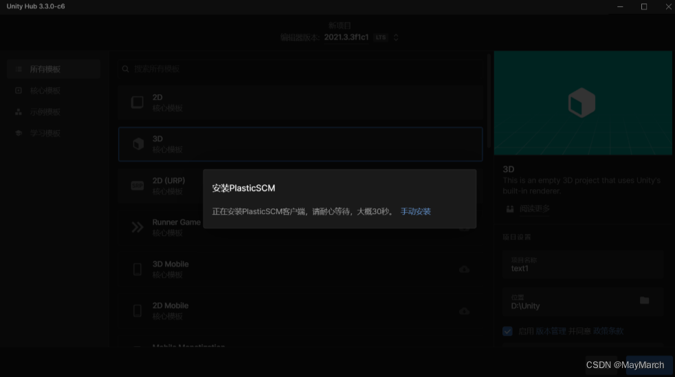 Unity2021导入资源包发生错误_unity替换资源后引用出错-CSDN博客