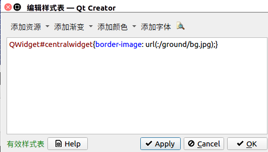 QT-数据可视化大屏1_qt可视化大屏-CSDN博客