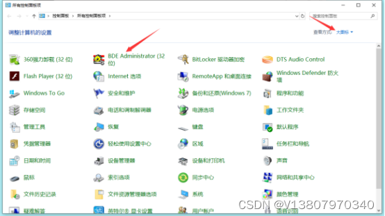 DBC2000有什么作用？DBC2000的安装与配置_dbc200064位-CSDN博客