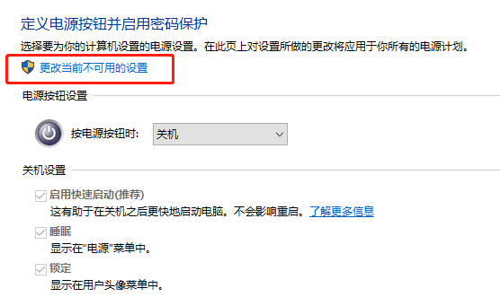 Win10系统蓝屏终止代码SYSTEM_SERVICE_EXCEPTION解决方案_system service exception-CSDN博客