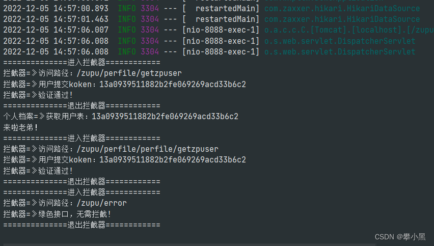 Idea Springboot Controller 请求一次响应两次（前提：前端没问题）springboot请求一次会执行两次 Csdn博客