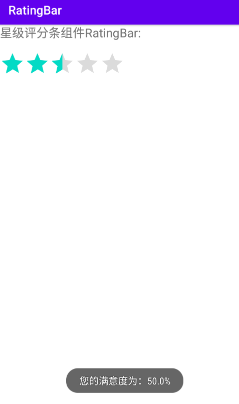[Android] 星级评分条组件RatingBar_ratingbar属性-CSDN博客