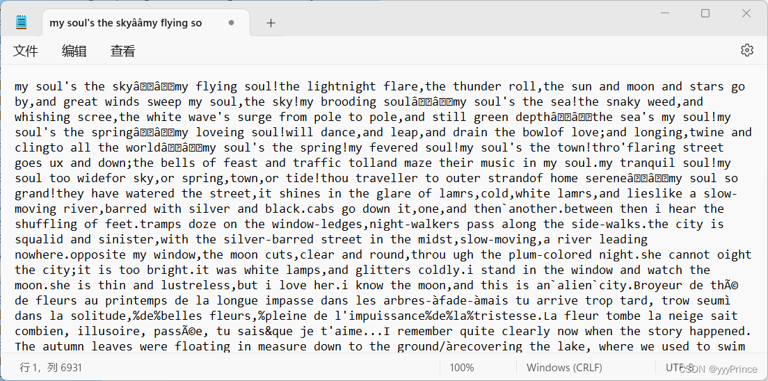 NewStarCTF WEEK2-MISC_永不消逝的电波 ctf-CSDN博客