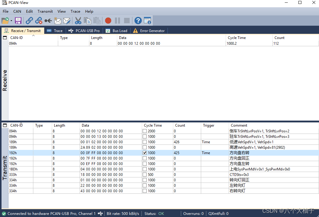 【CAN】CANoe 12 使用简介 及 Replay Block报文回放_canoe回放报文-CSDN博客