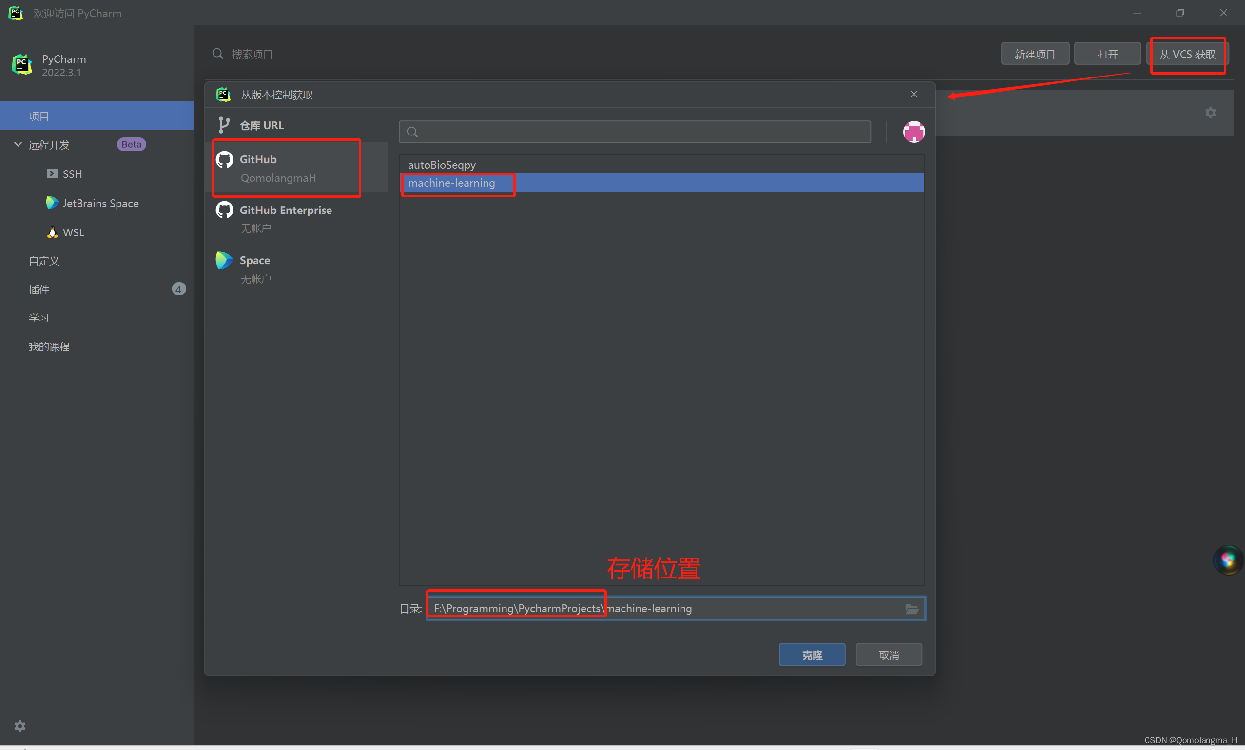 【2023最新版】Win11安装WSL（ubuntu16.04）+安装Git(Windows、WSL)+Pycharm配置Git、Github_wsl安装ubuntu16.04-CSDN博客