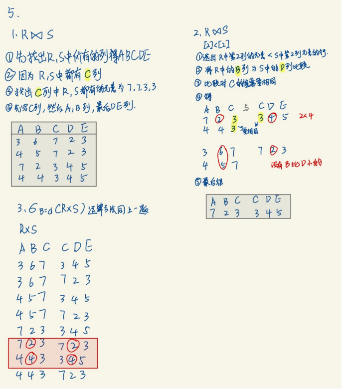 数据库关系代数练习题解释检索至少选修两门课程的学生学号 Csdn博客