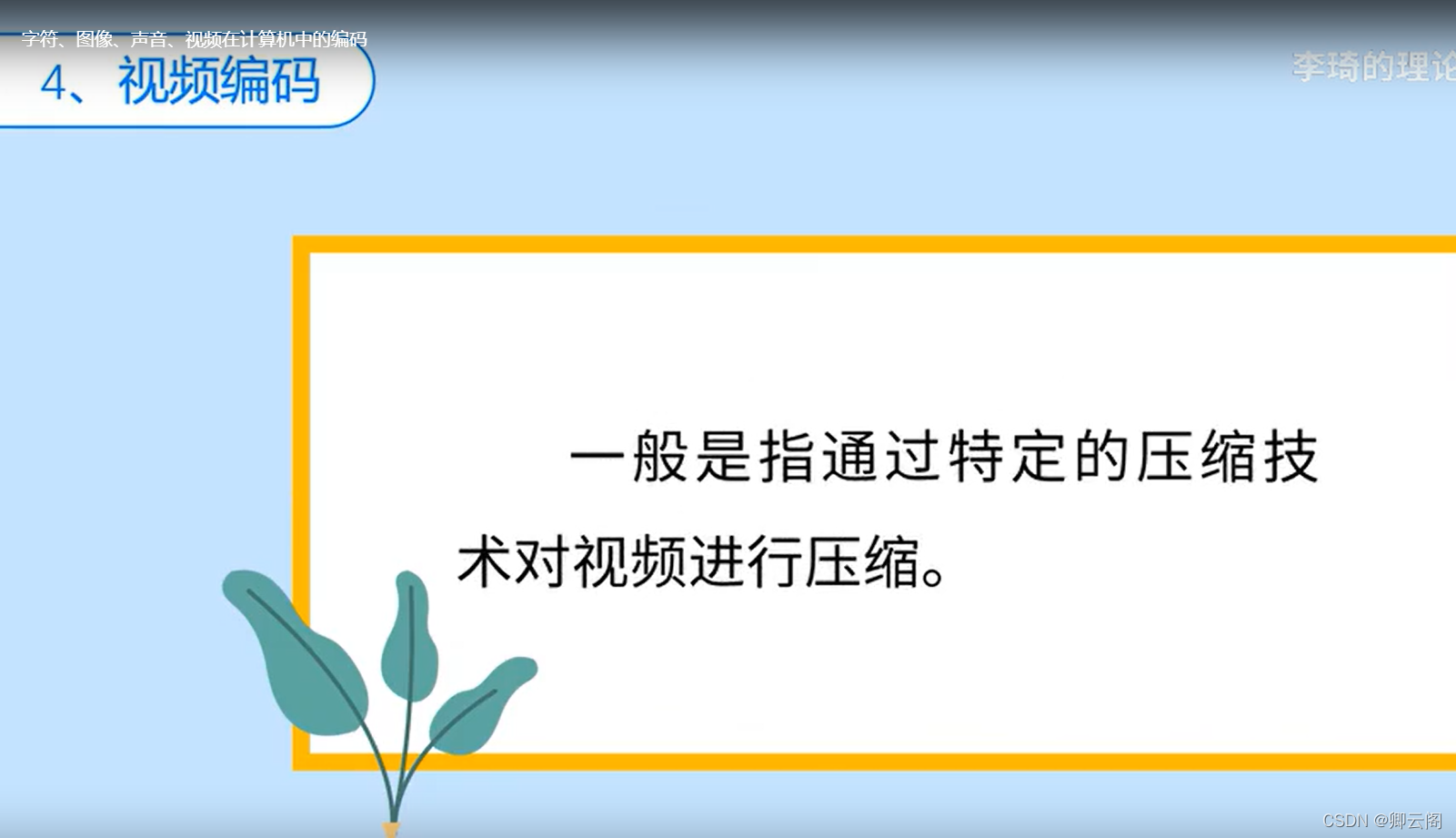 Python 的编码方式python编码 Csdn博客